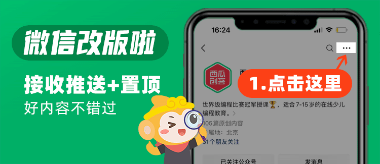 傻傻分不清 图形化 Python C？来，这篇文章帮你搞清！图形化编程和python编程的区别 Csdn博客