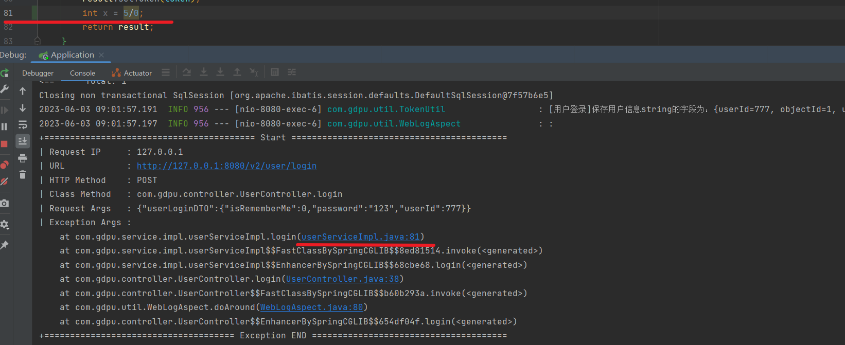 WebLogAspect-CSDN博客