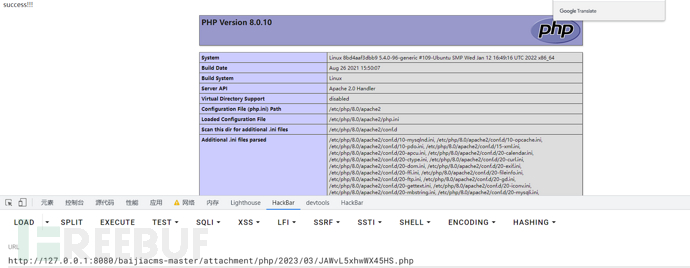 代码审计之旅之百家CMS-CSDN博客