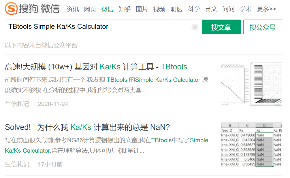 !Help | 我又有一个有趣的想法！_tbtools计算kaks-CSDN博客