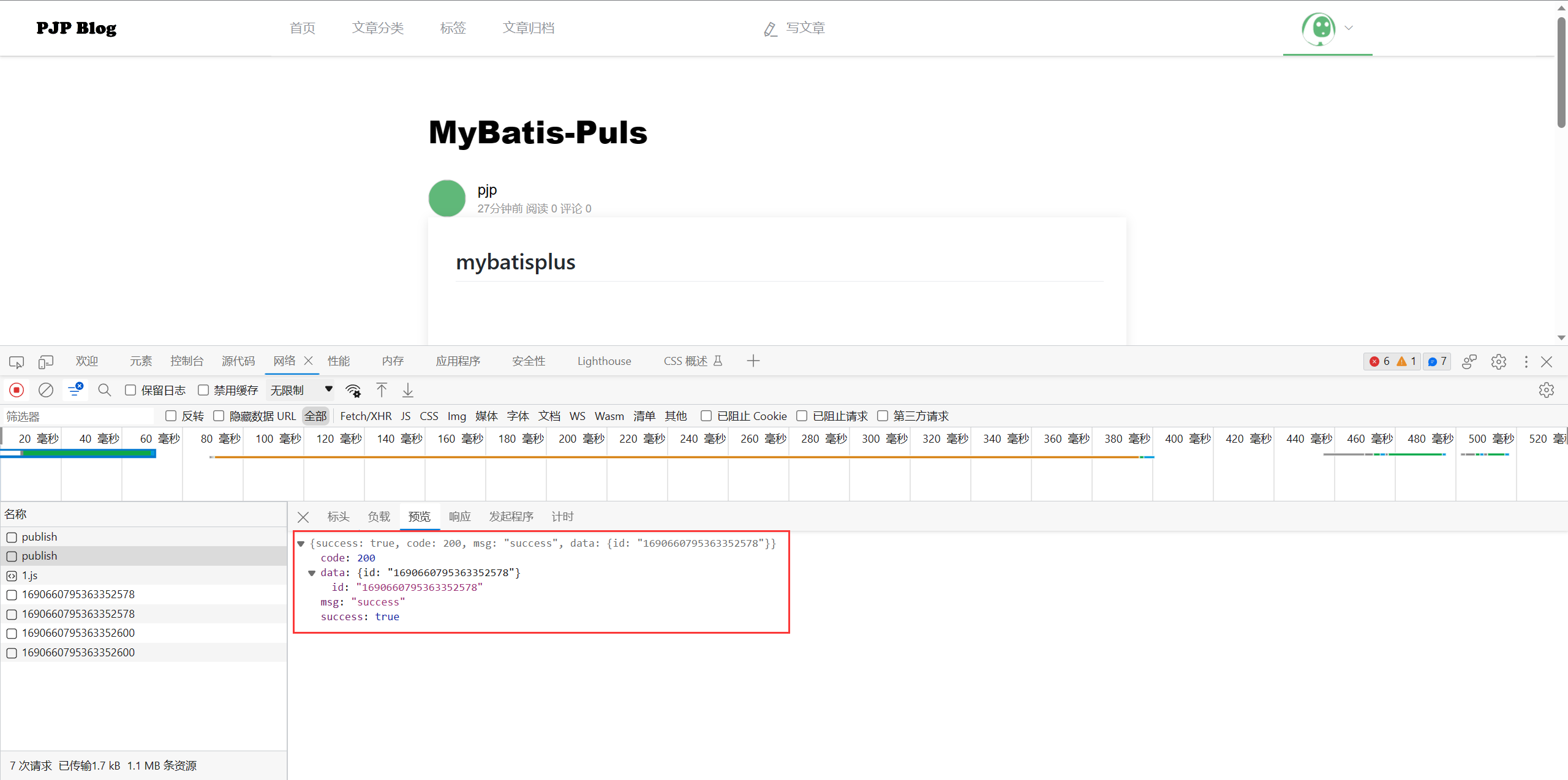 SpringBoot+Vue博客前后端分离项目 五 写文章+AOP日志 后端（springboot + mybatisplus+redis+mysql+jwt+缓存）-CSDN博客