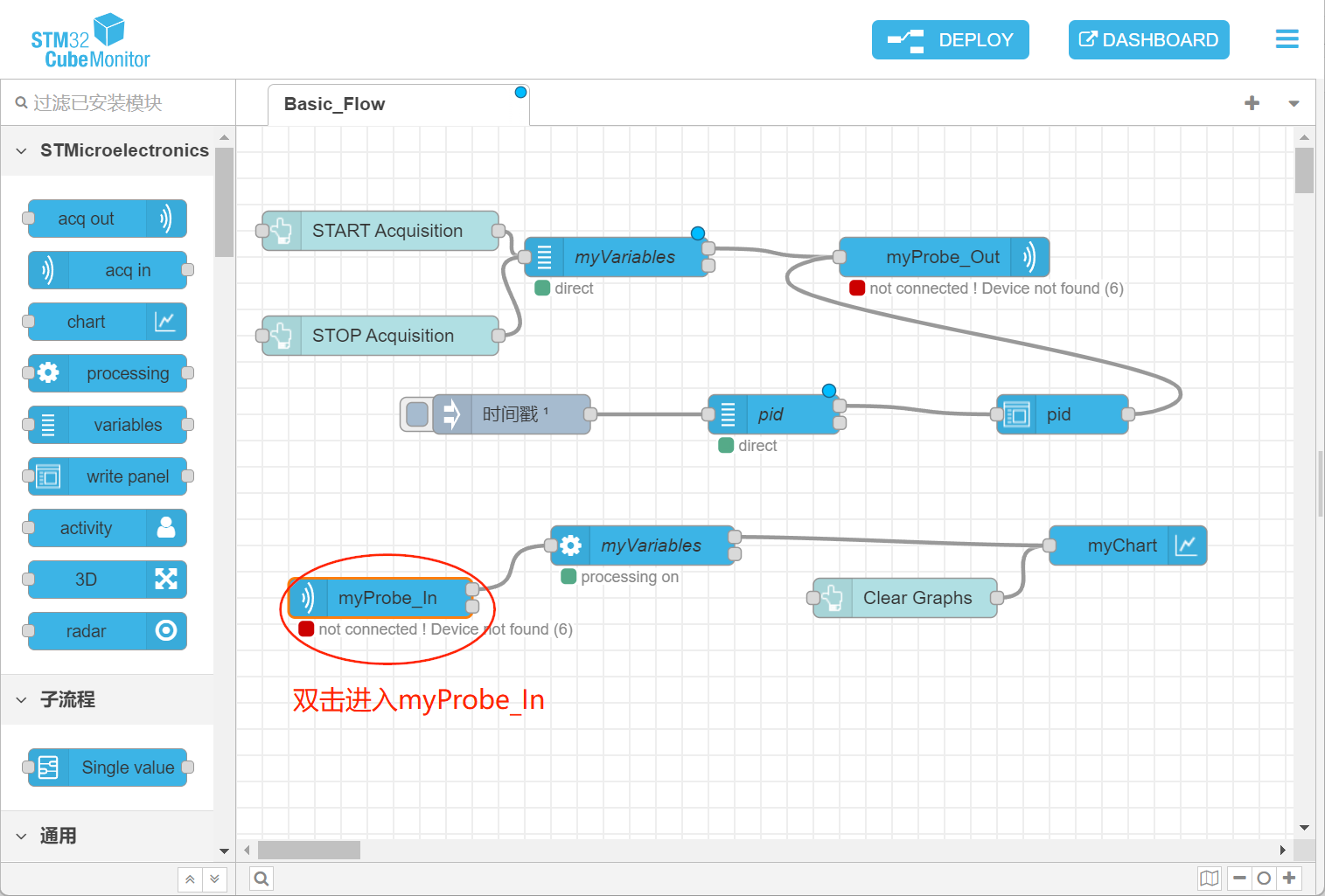 STM32cubeMonitor调pid_stm32cube monitor-CSDN博客