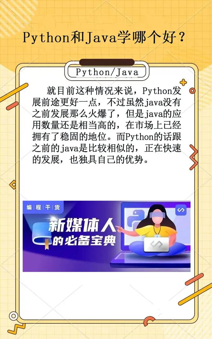Python哪个版本好初学者python哪个版本好用知乎 Csdn博客