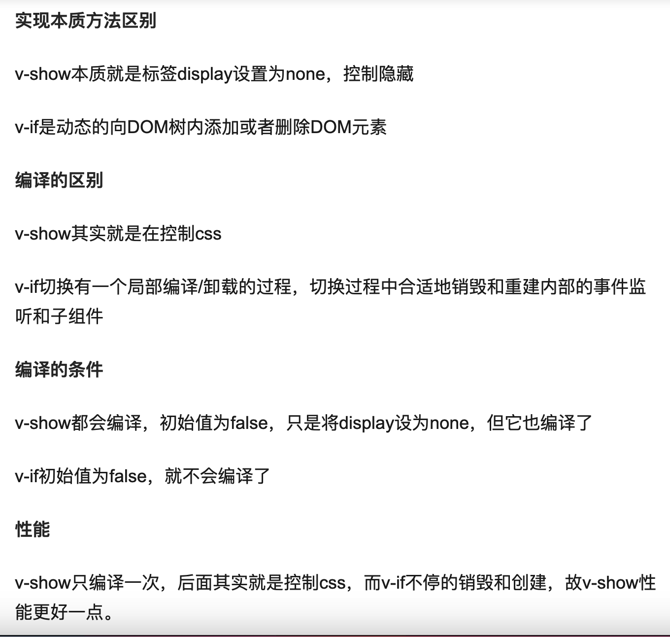 Spring Boot Vue3前后端分离实战wiki知识库系统<十> 文档管理功能开发二《springboot Vue3 前后端分离