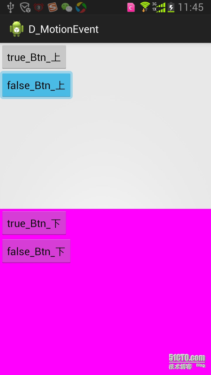 android 触摸按压,Android笔记:触摸事件的分析与总结----MotionEvent对象-CSDN博客