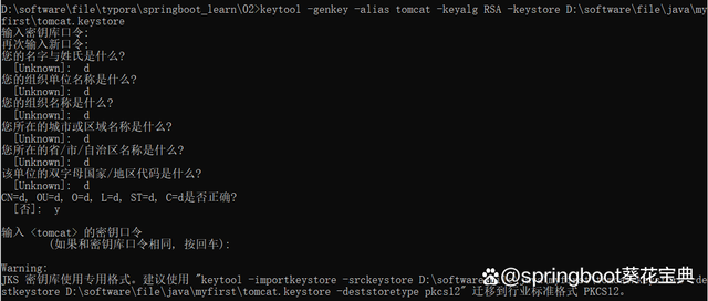 【springboot】springboot嵌入的tomcat是怎么体现的?_springboot项目中体现tomcat的使用?-CSDN博客