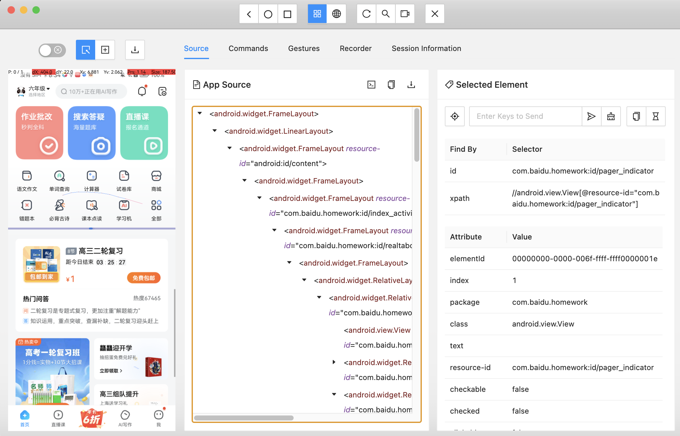 APP自动化测试-Appium Inspector入门操作指南_appium inspector 教程-CSDN博客