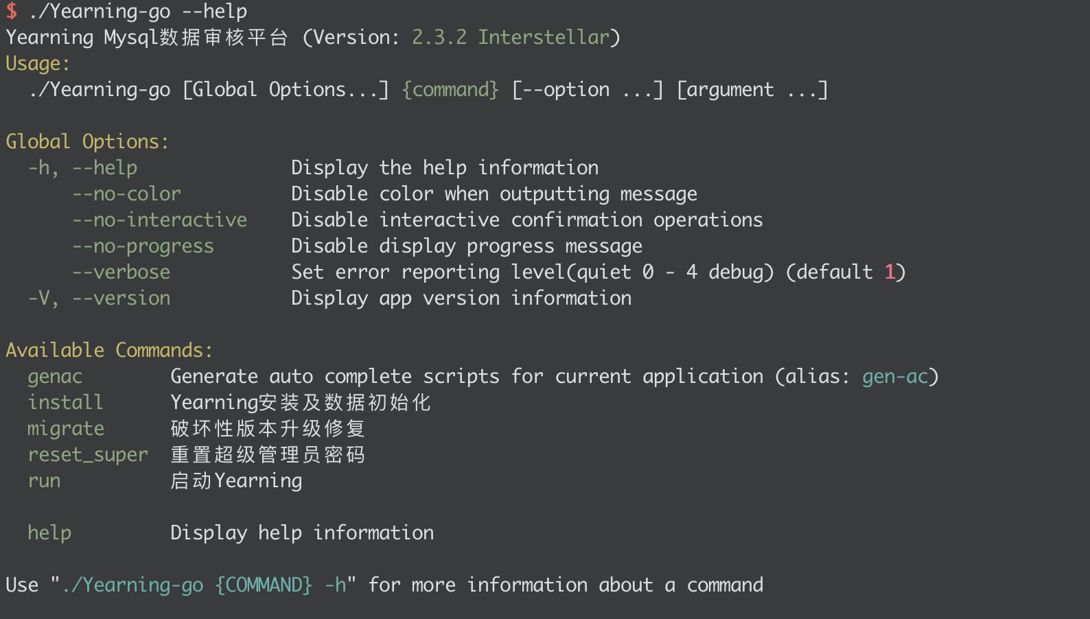 yearning安装-CSDN博客