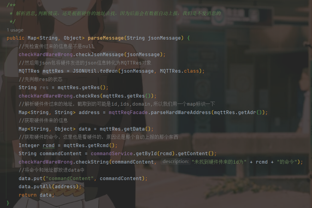 Springboot和EMQ搭建物联网平台_基于springboot的物联网云平台-CSDN博客