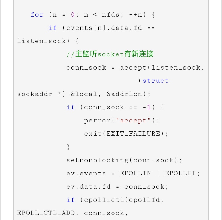 深入理解Linux IO复用之epoll_共享内存打开可以使用epoll监听_JavaMonsterr的博客-CSDN博客