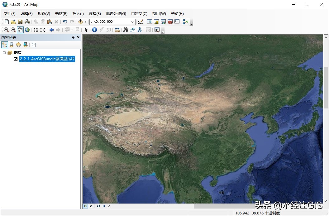 离线DAT影像如何导出为 ArcGIS Bundle 紧凑型瓦片_dat文件转换为arcgis可以打开的文件-CSDN博客