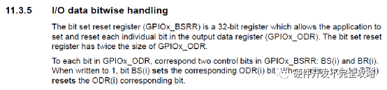 STM32CubeMX生成STM32H7 工程项目应用说明-Pinout&Configuration-＞System Core（二）_setupstm32cube 建立stm32h747工程 ...