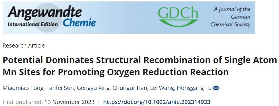 【VASP解读】 Angew：单原子Mn位点的结构重组促进ORR-CSDN博客