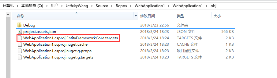 dotnet是什么文件夹_EntityFramework Core 运行dotnet ef命令迁移背后本质是什么？（EF Core迁移原理）...-CSDN博客