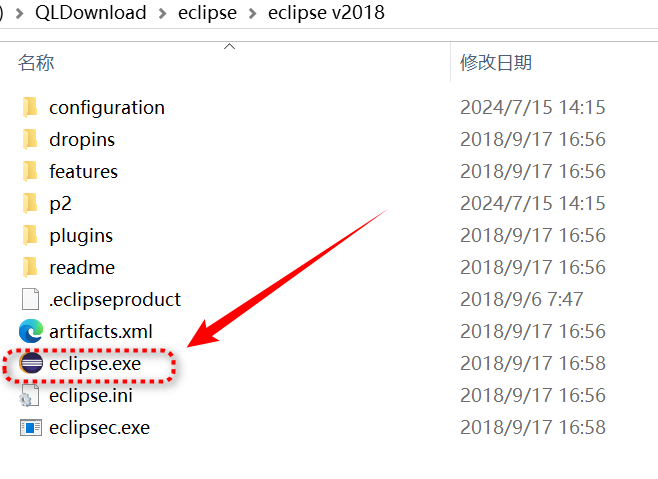 eclipse 激活版免安装版 64位 2018-CSDN博客