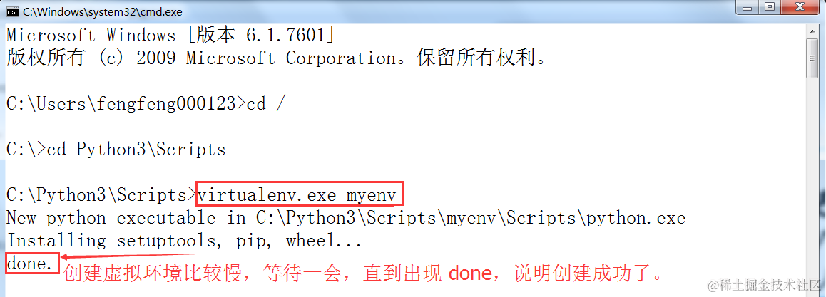 virtualenv安装和使用【图文详解】-CSDN博客
