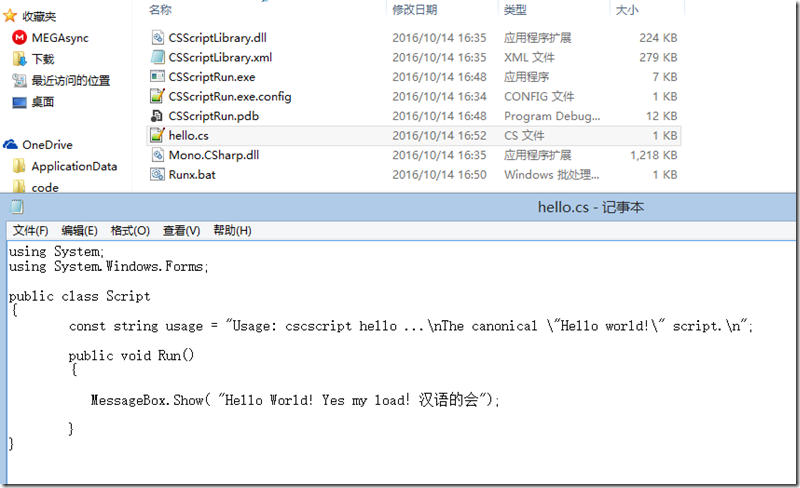 游戏c脚本语言c作为脚本语言执行解密王小度的博客 Csdn博客