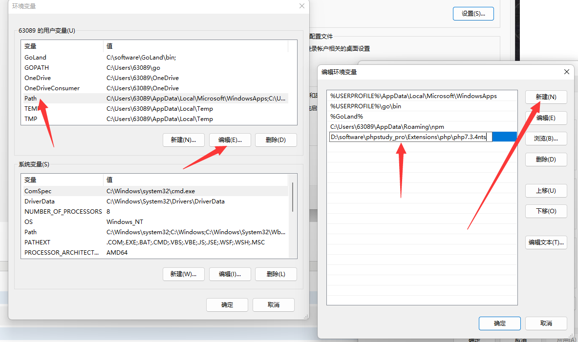解决：无法将“php”项识别为 cmdlet、函数、脚本文件或可运行程序的名称-CSDN博客