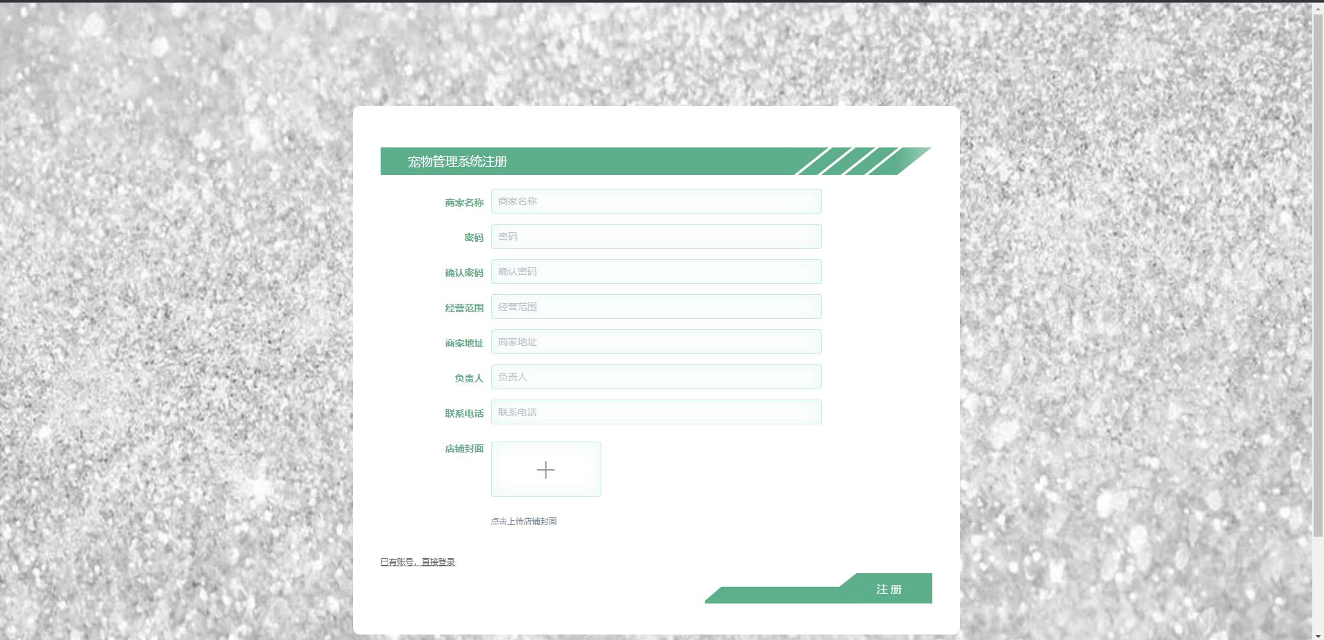 基于android安卓（Uniapp）+Springboot宠物用品销售App_android+springboot商城-CSDN博客