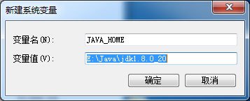 win7添加java环境变量path_Win7怎么配置Java环境变量？-CSDN博客