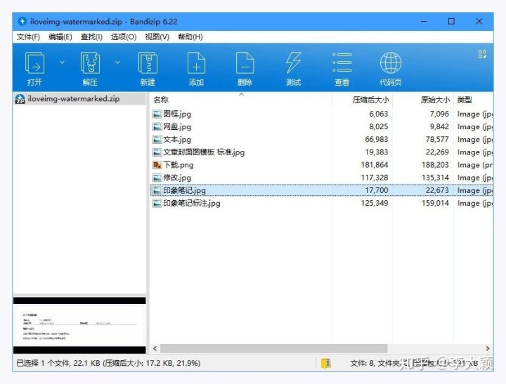 getdata软件过期了怎么办_Windows 上用得最爽的11款高效软件，每一款都是百里挑一！...-CSDN博客