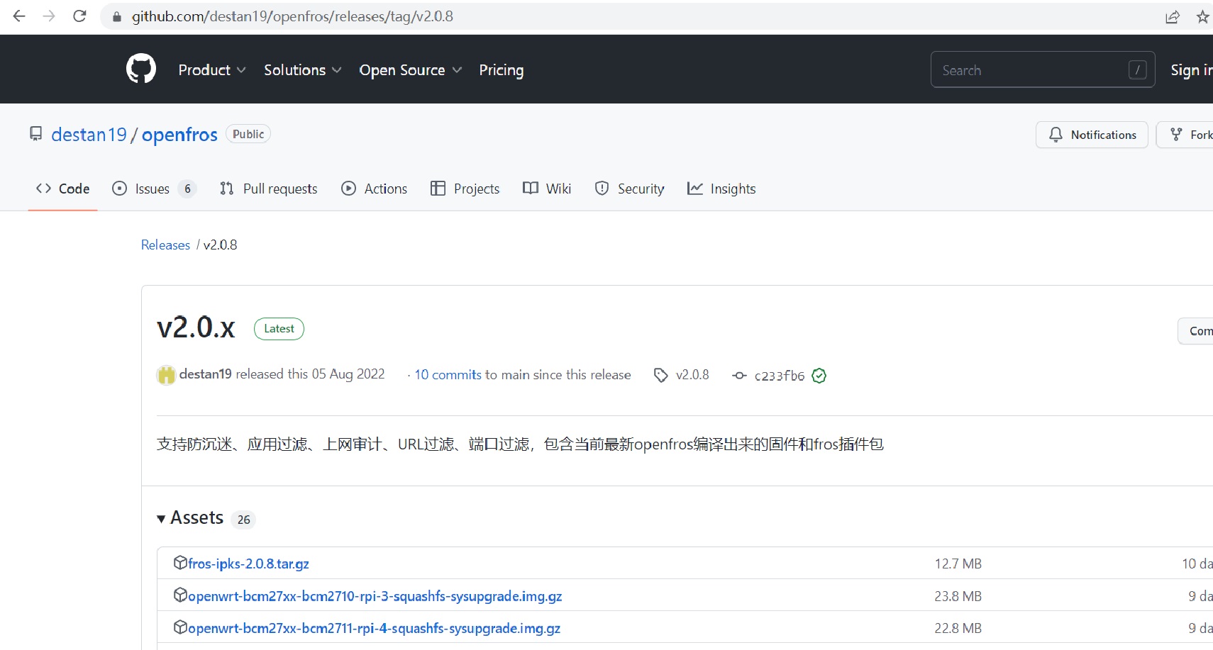 倍控3865U软路由安装网络行为管控插件Fros_powerwind2005的博客-CSDN博客_openwrt行为管理插件