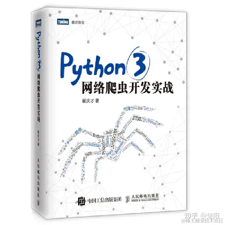 推荐python自学书籍:从入门到精通,读这十本书就够了!python精通书籍 Csdn博客 2500