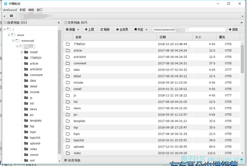 Seacms最新版本注入实战+后台RCE成功getshell-2018年老文章_seacms dmku-CSDN博客