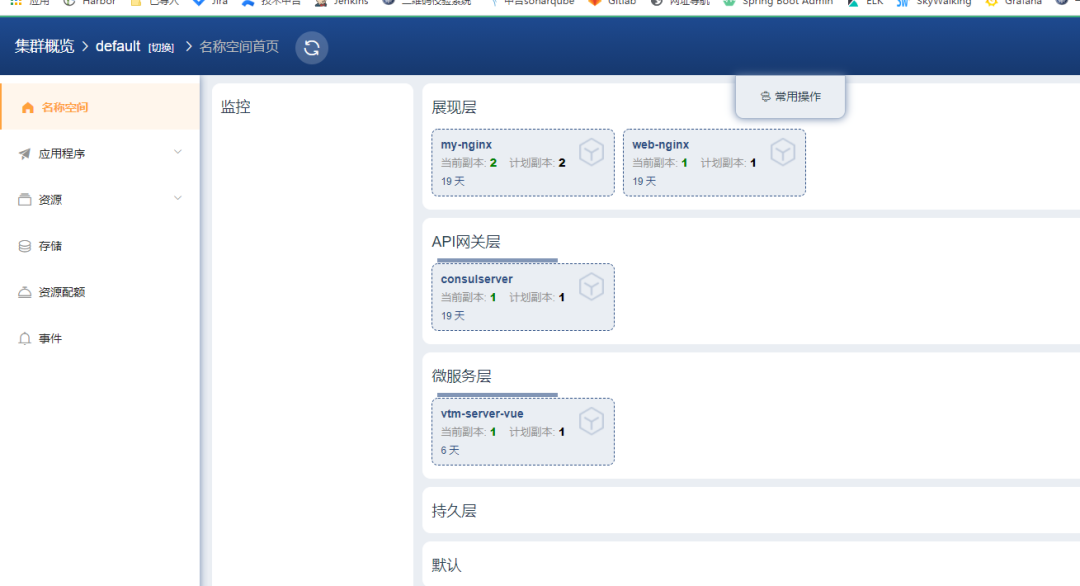 K8s 离线安装最丝滑的k8s部署工具sealos，你说香不香？ Csdn博客
