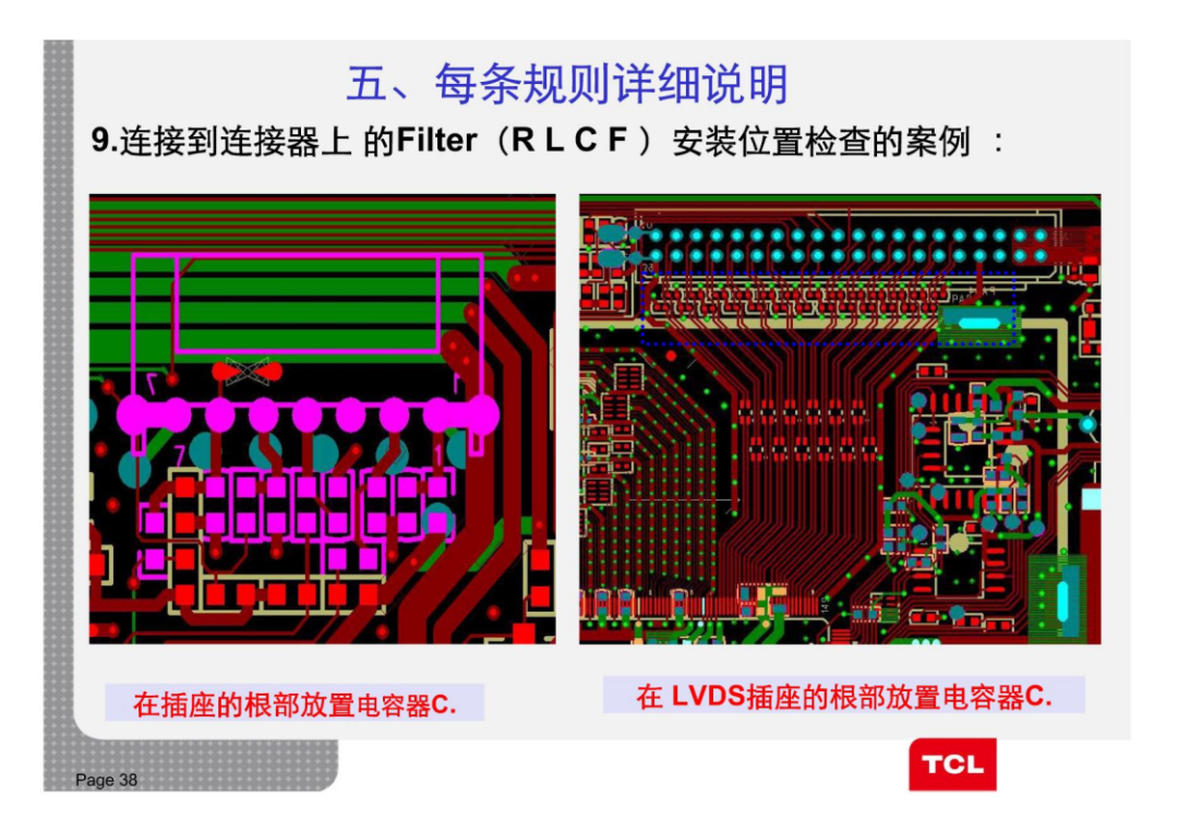 PCB layout EMI设计(检查)规则-CSDN博客
