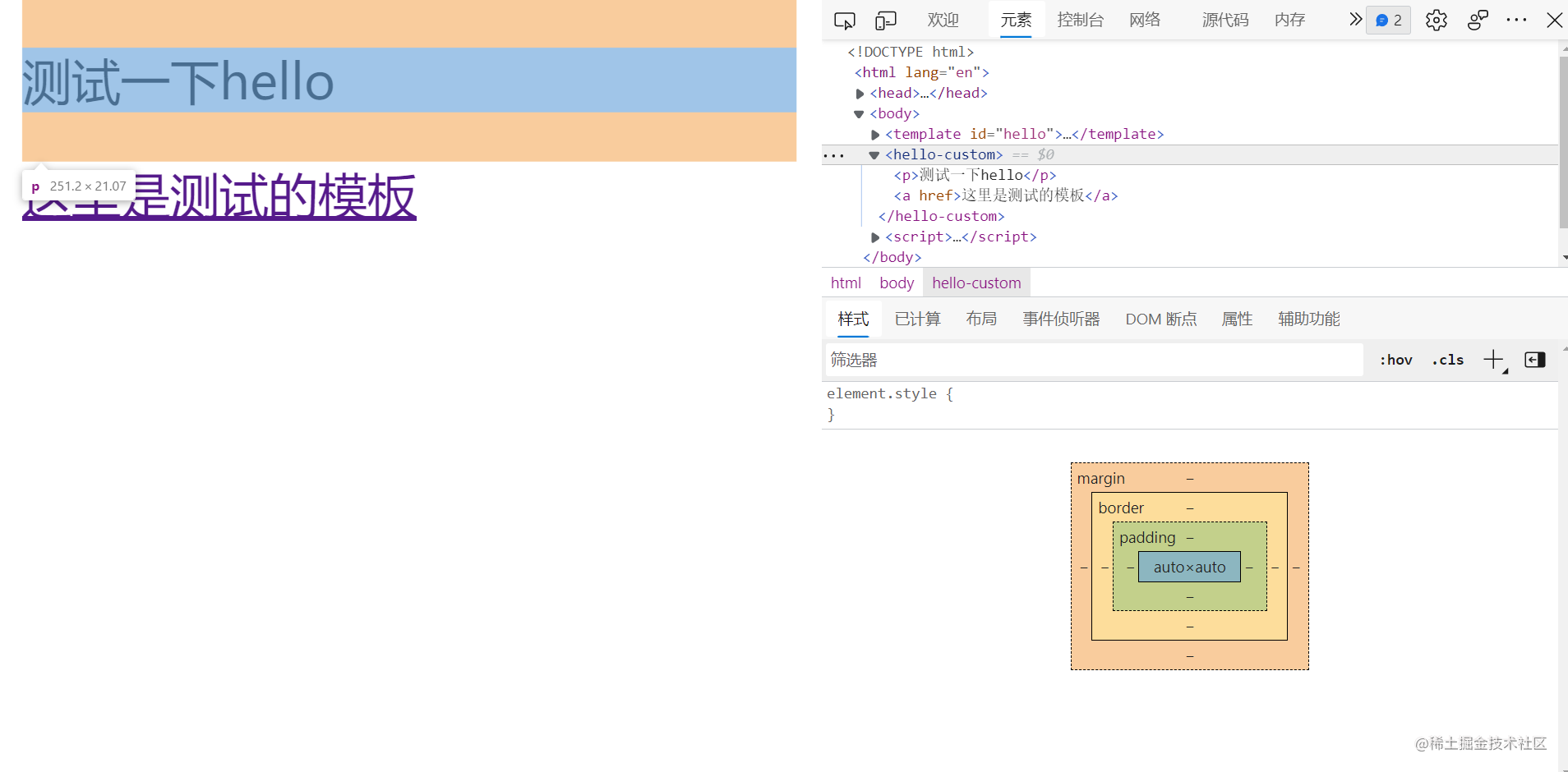 Web Componets 实践报告，原生组件开发_solids 和 webcomponents-CSDN博客