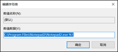 修改BAT格式文件的默认编辑程序_bat默认打开程序-CSDN博客