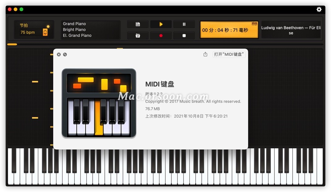 酷键盘 Midi Keyboard for Mac - MIDI钢琴键盘模拟器_midi模拟器-CSDN博客