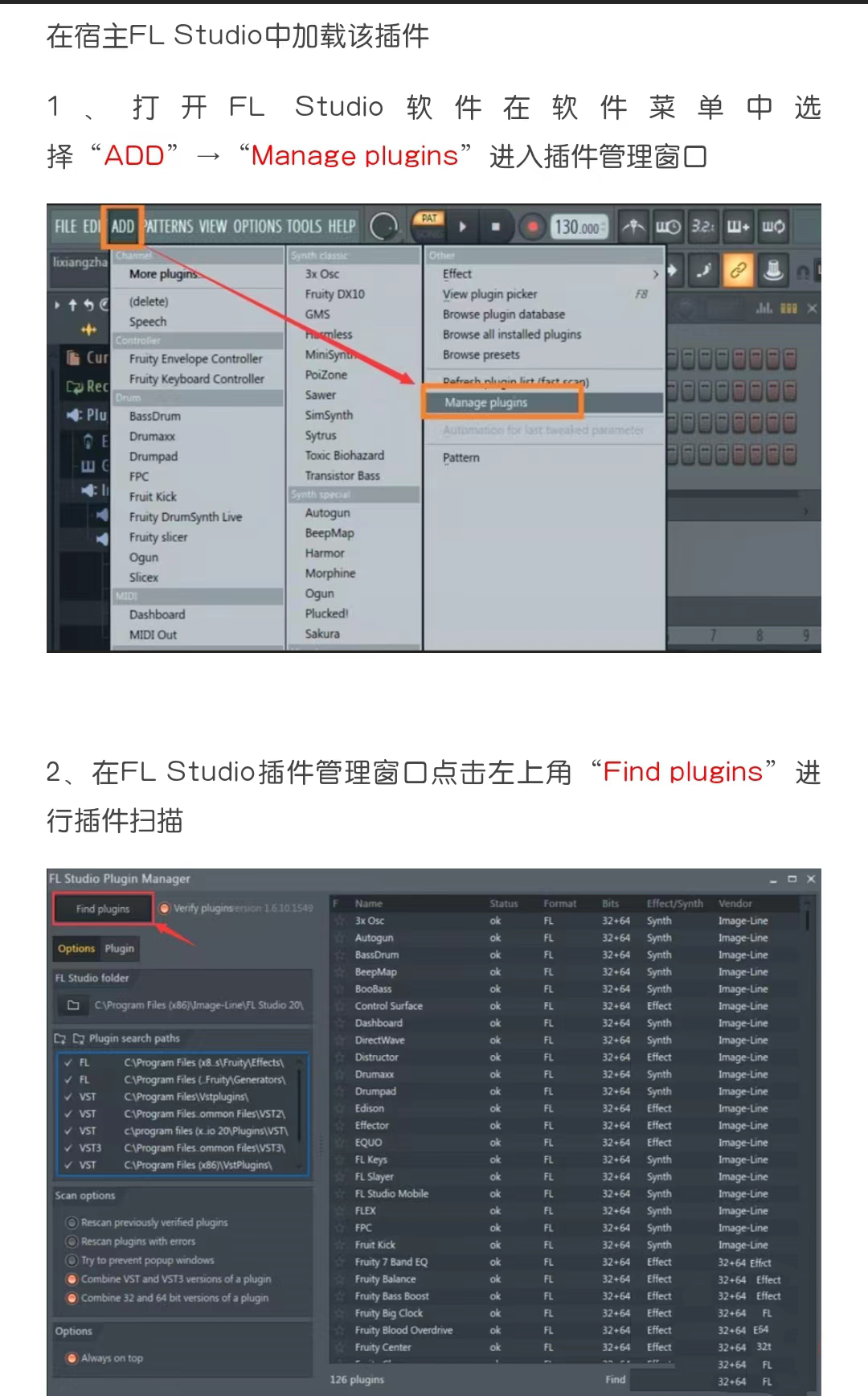 Orb Producer软件最新版下载【安装详细图文教程】_hexachords orb producer suite-CSDN博客