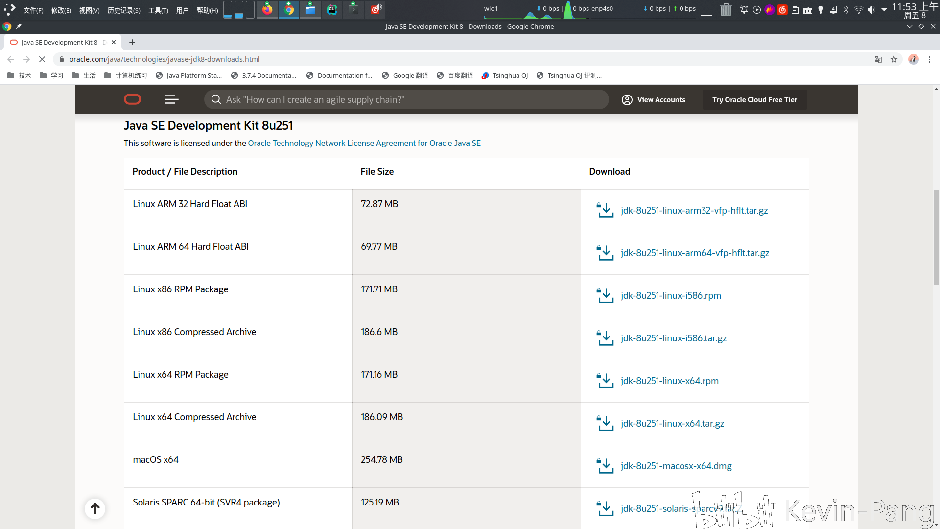 java8 linux 安装_5步完成Linux下JDK8下载、安装、配置&检查-CSDN博客