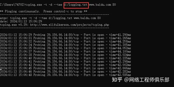 怎么测试TCP端口通不通？这两种cmd命令行你一定要试试_访问tcp 80的命令行-CSDN博客