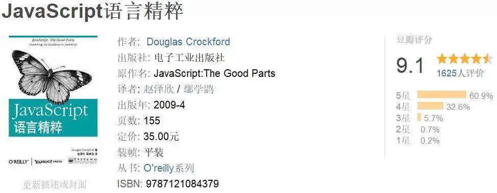 听说你是程序员，请问你知道龙书、虎书、鲸书、魔法书、犀牛书...指的是哪些书么？...-CSDN博客