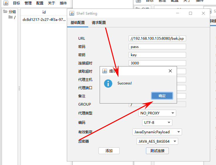 struts2-045 远程代码执行漏洞（CVE-2017-5638）-CSDN博客