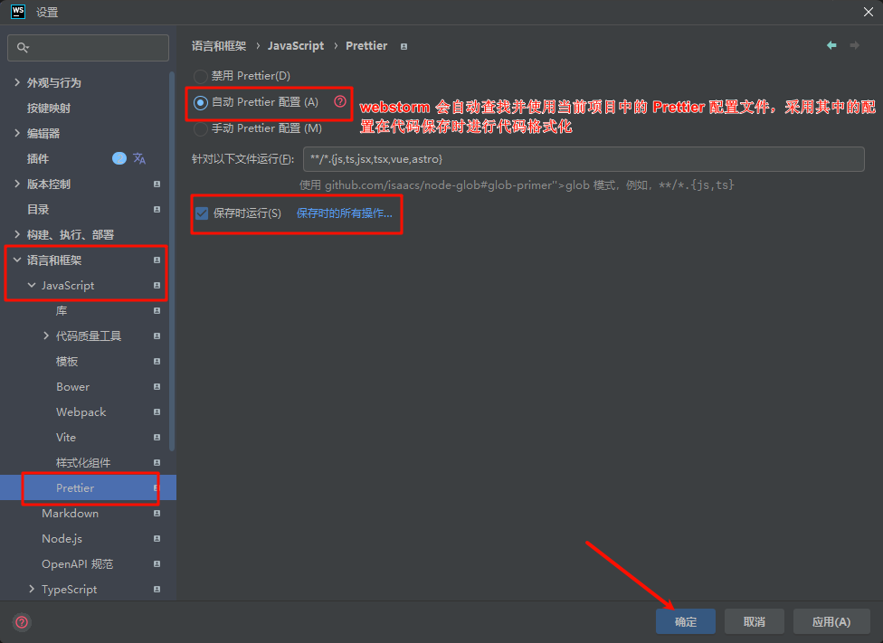 Nuxt3+TypeScript+Vite项目模板搭建（TypeScript、ESLint、Prettier、Sass、Stylelint ...
