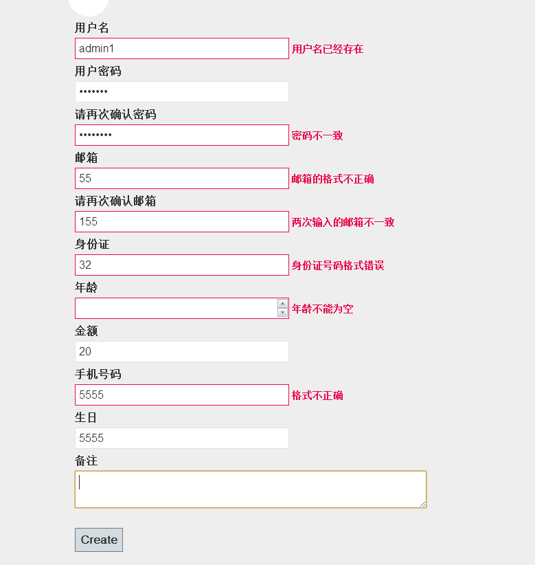 Mvc 数据验证收集代码 Csdn博客
