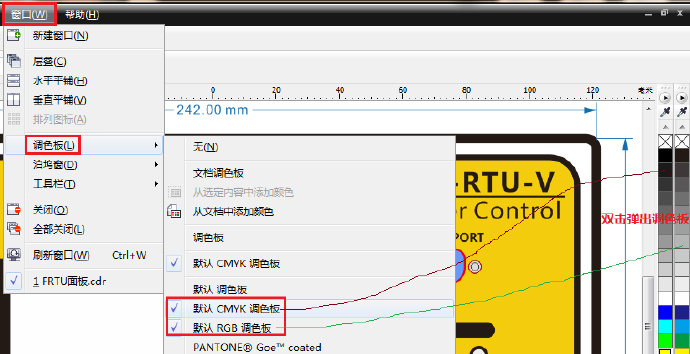 CorelDRAW_X6与Microsoft Visio使用汇总_cdrx6 需要链接internet-CSDN博客