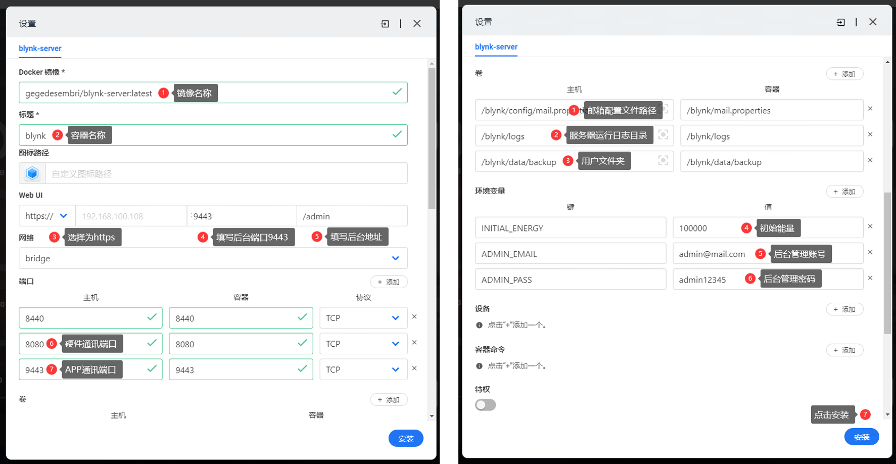 物联网So easy-M5stack ATOM Lite玩转Blynk_docker 装blynk-CSDN博客