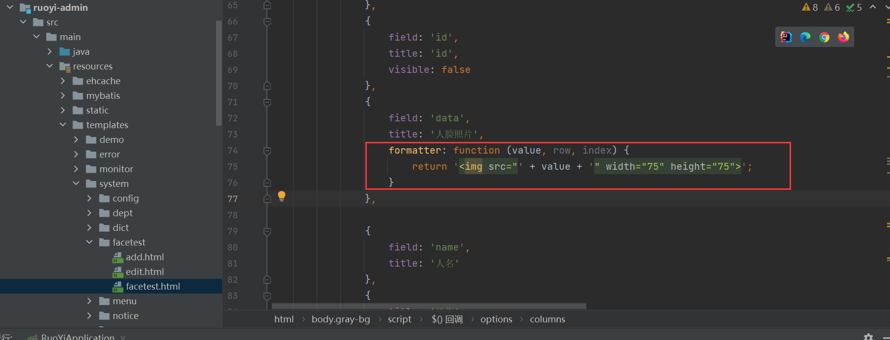 若依显示MySql数据库中图片_若依存储图片-CSDN博客