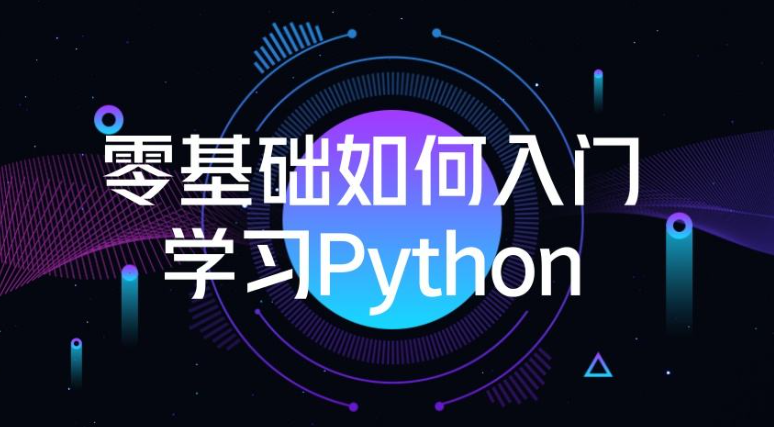 怎样保存python中运行的代码写好的python怎么保存python保存运行结果 Csdn博客 6806