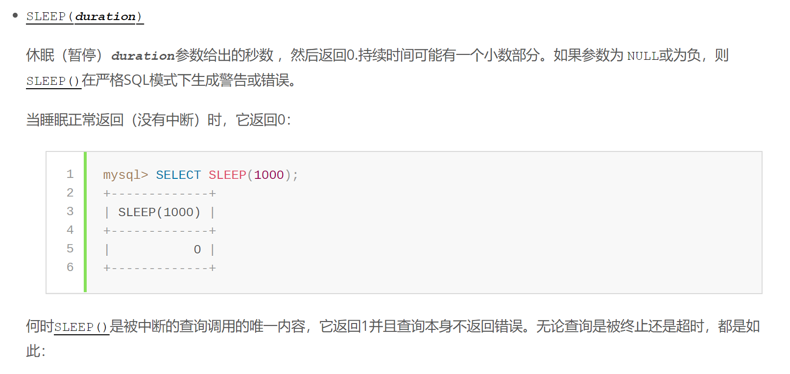 mysql注入ctf_CTF SQL注入