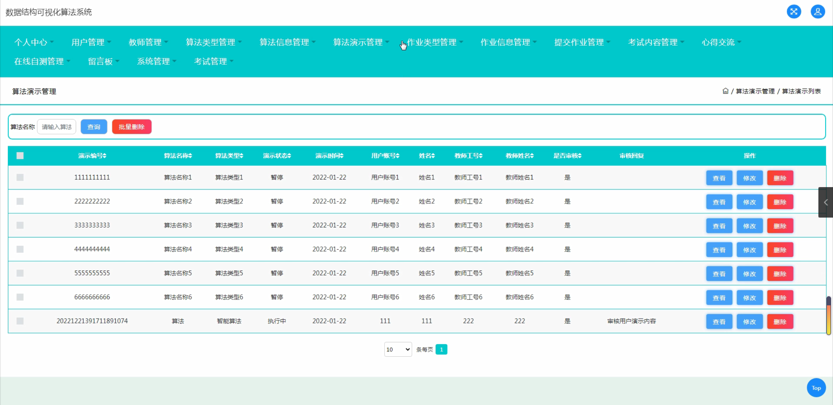 Jspssm计算机毕业设计数据结构可视化算法系统3c7qd【源码、数据库、lw、部署】java数据结构与算法可视化 毕业设计 Csdn博客