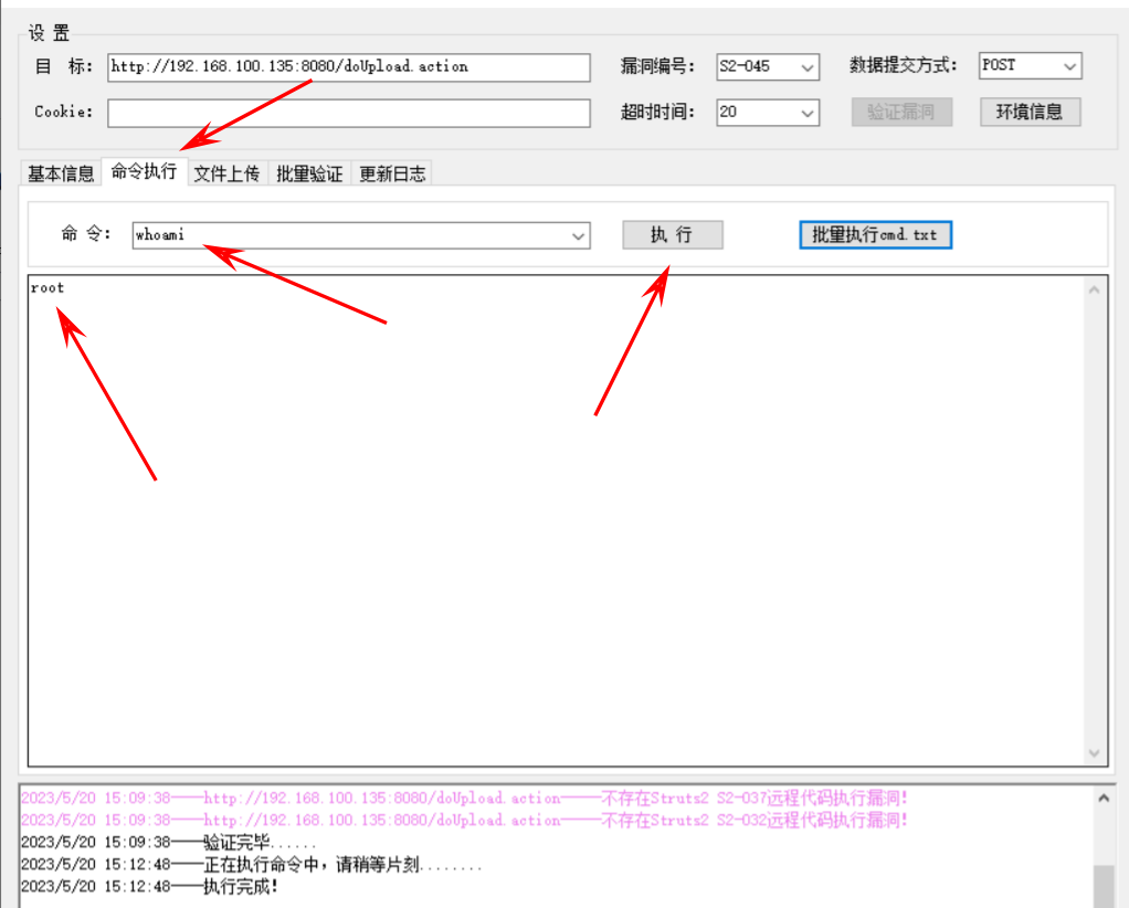 struts2-045 远程代码执行漏洞（CVE-2017-5638）-CSDN博客