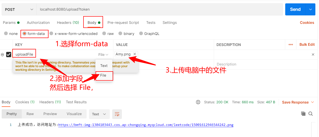 SpringBoot 集成腾讯云 cos对象储存_对象存储cos springboot-CSDN博客